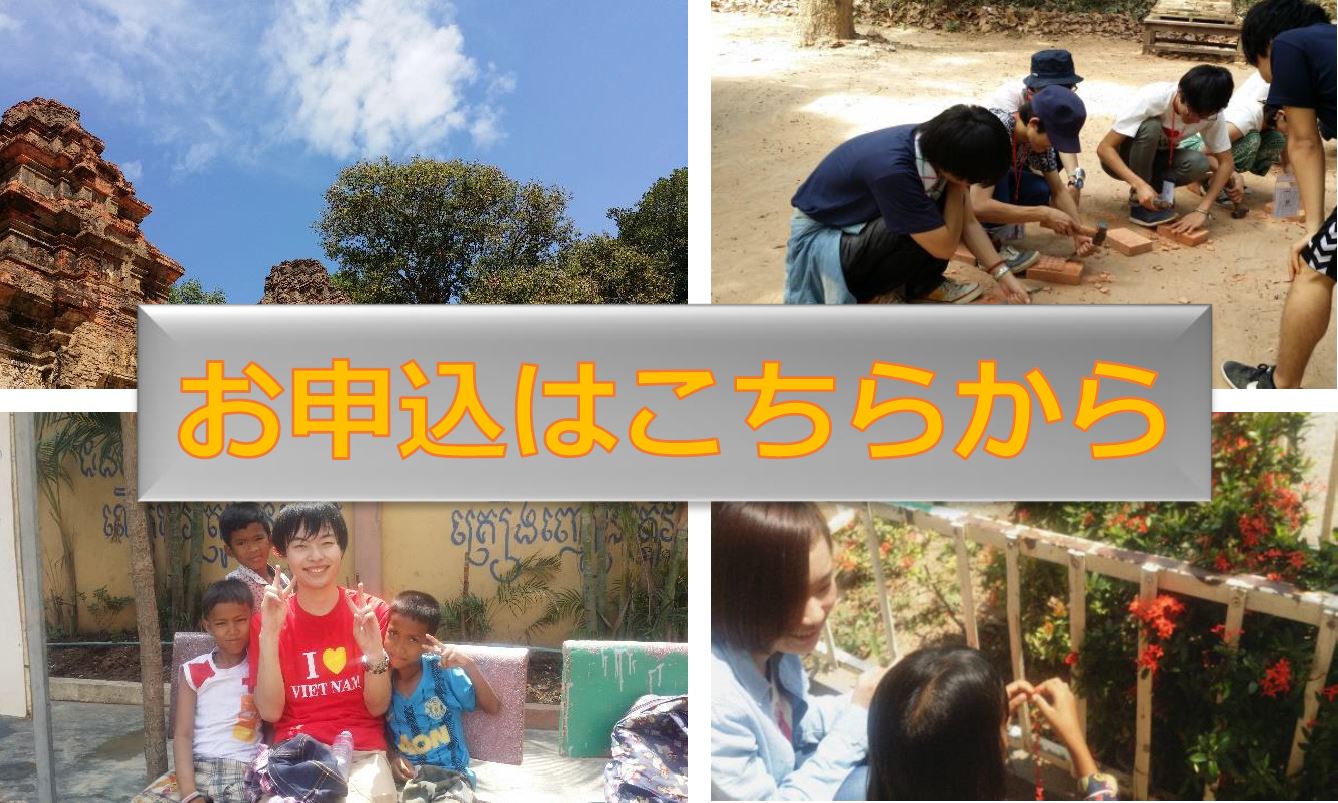 一般財団法人日本アジア振興財団